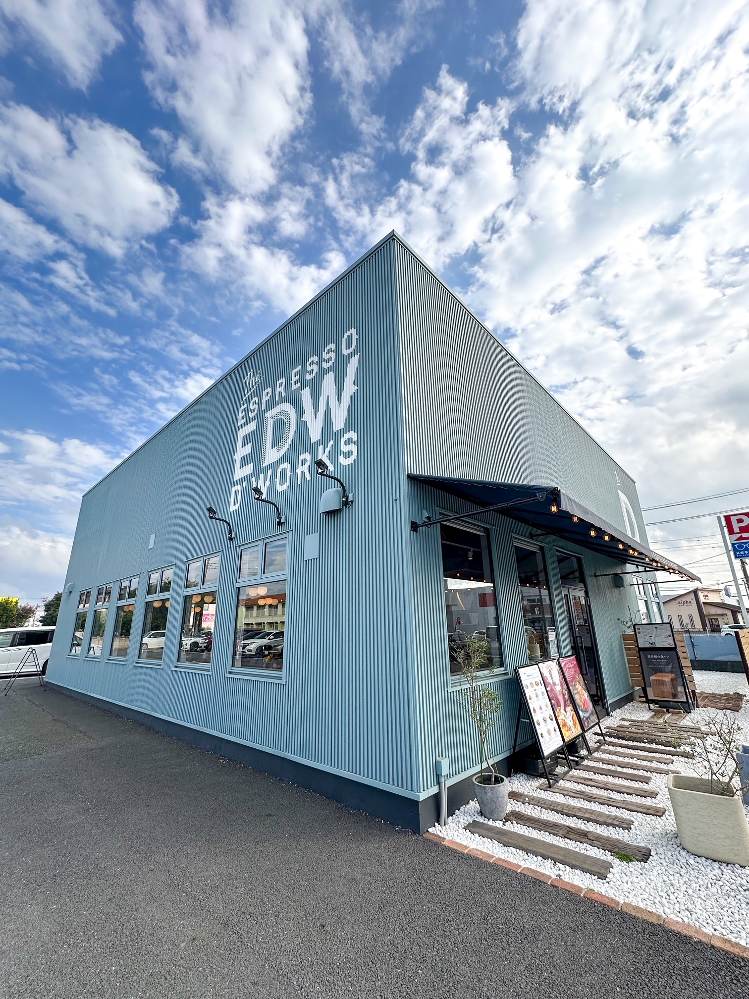 EDW｜【公式】水戸・つくばで設計士と建てる注文住宅｜ファーストステージ